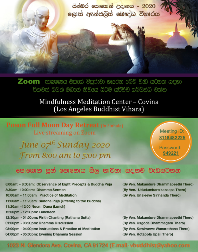 Poson Full Moon Day Retreat