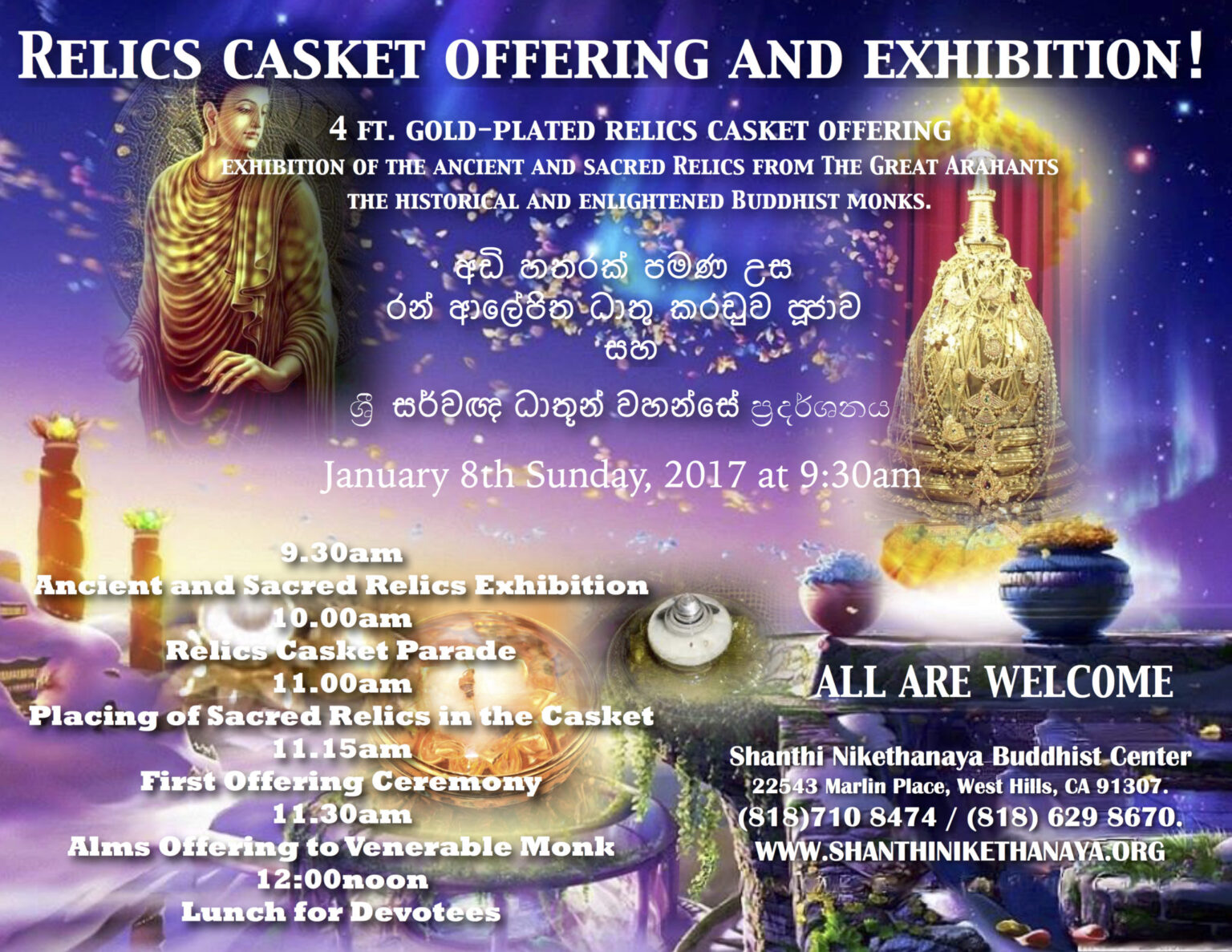 Relics Casket Offering & Exhibition
